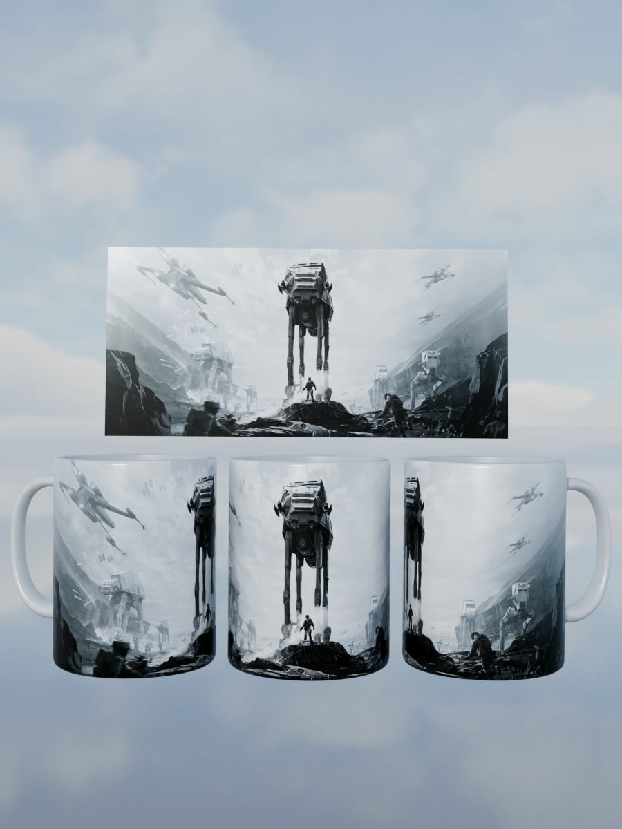 Кружка Star Wars Звёздные Войны
