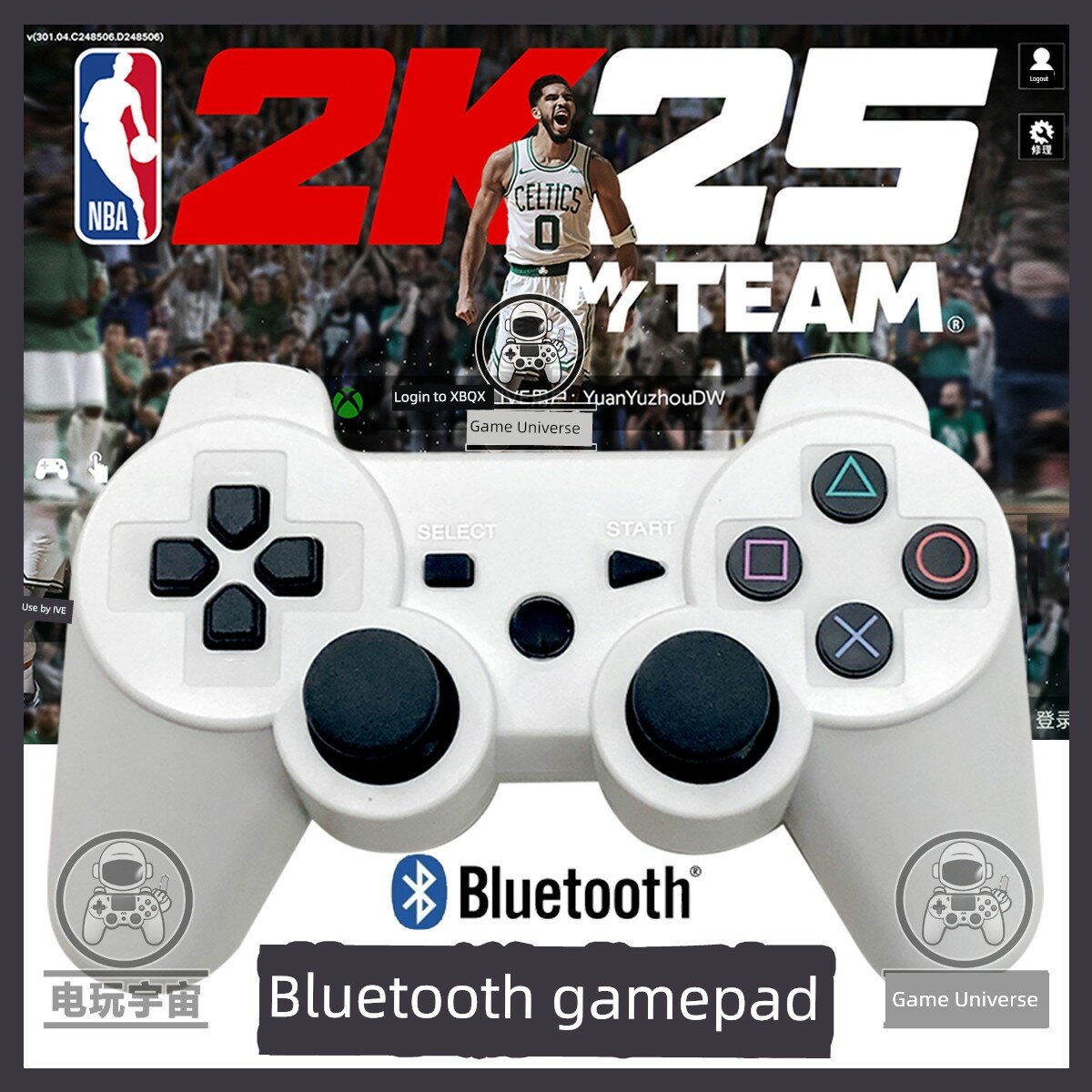 Беспроводной контроллер NBA 2K25 Bluetooth для планшетов, белый одиночный джойстик без подставки, совместимый с Android