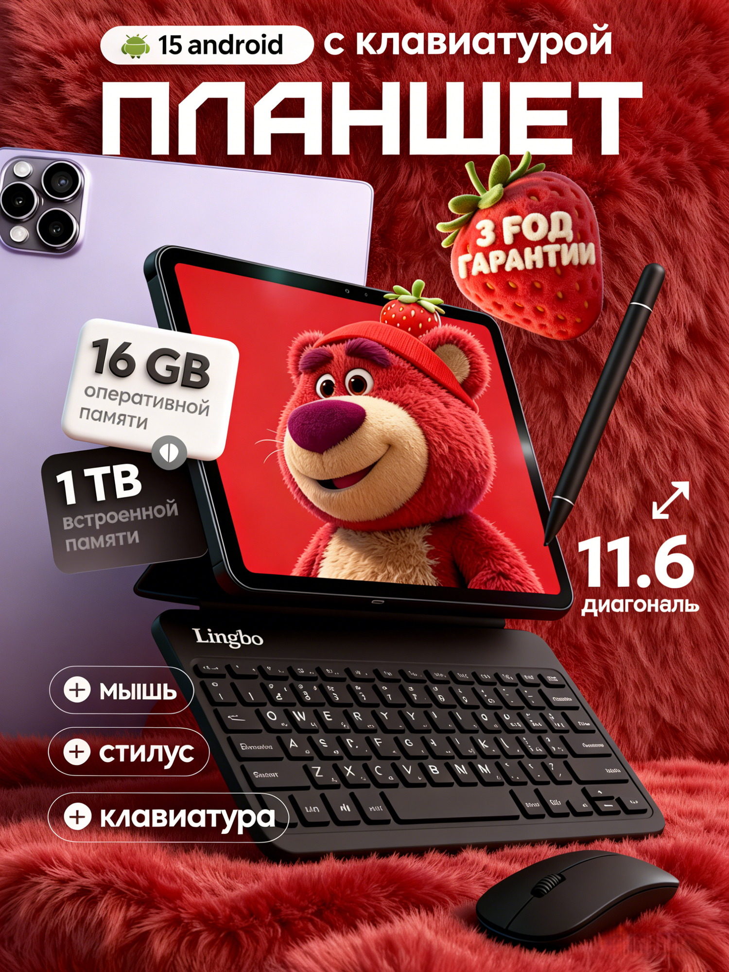 Планшет с клавиатурой Galaxy S13 12.8', 16GB/1024GB LTE, планшет андроид игровой со стилусом