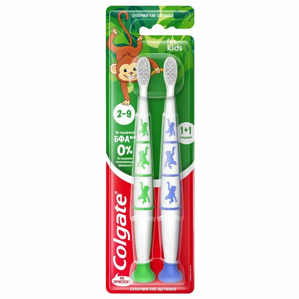 Зубная щетка Colgate для детей 2-9лет Monkey 1+1 бесплатно, супермягкие