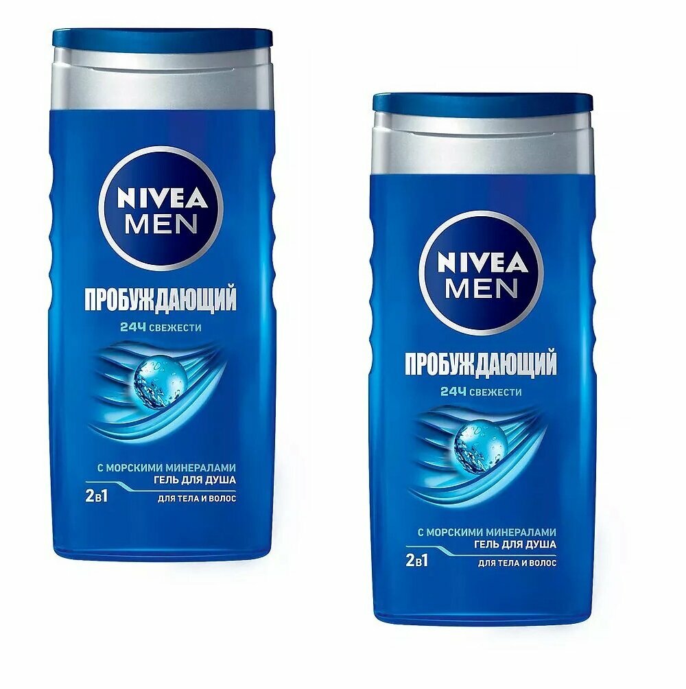 Гель Nivea Men для душа Пробуждающий с морскими минералами, 250мл 2шт
