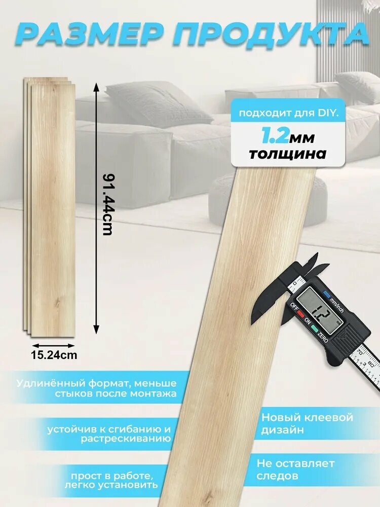 1 шт. Виниловый ламинат самоклеющийся влагостойкий для быстрого ремонта напольное покрытие 914.4*152.4*1.2mm