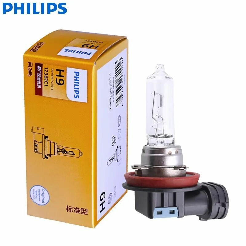 Лампа автомобильная PHILIPS PGJ19-5 H9 Standard, галогенная, 12В, 65Вт
