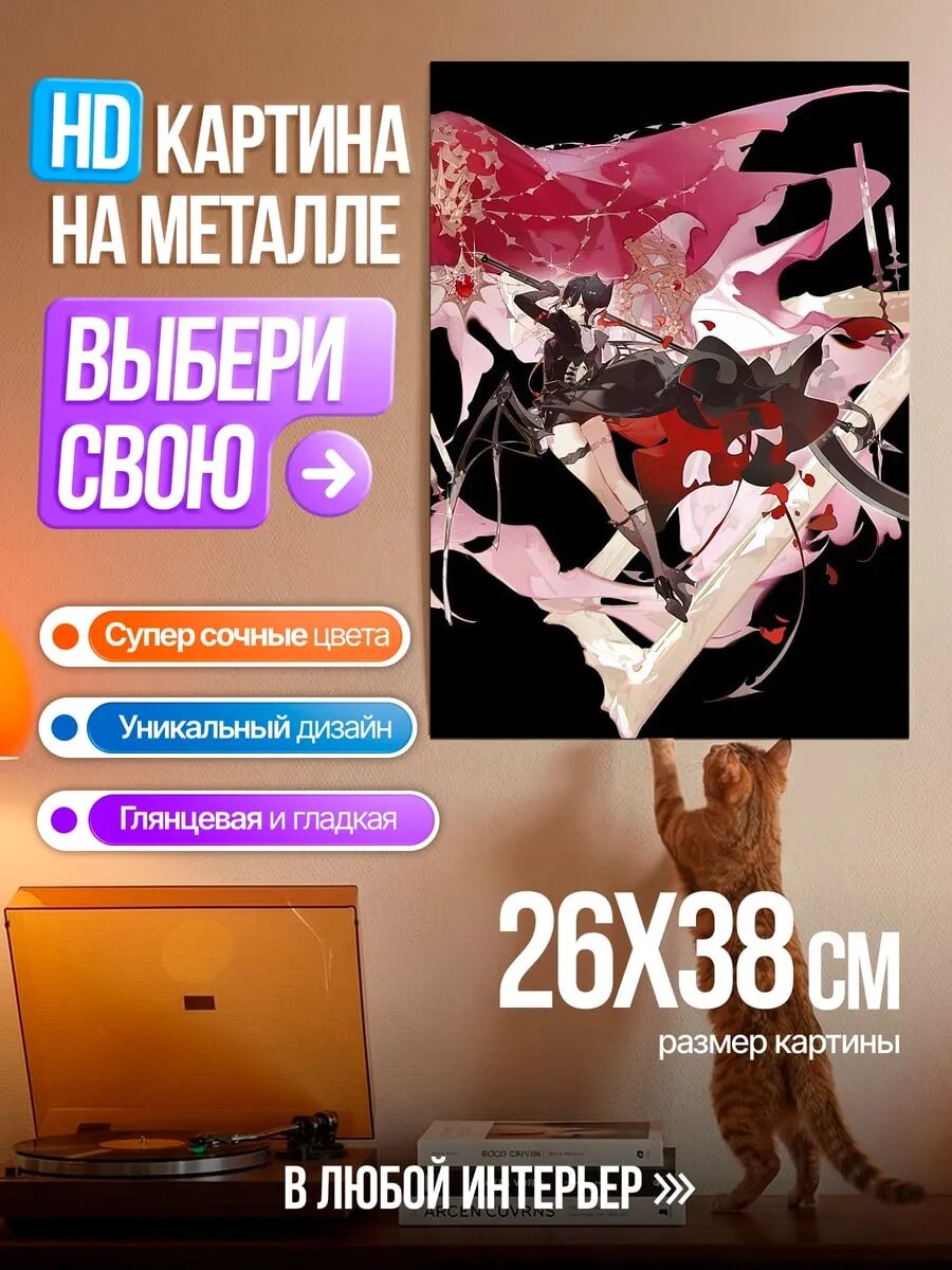 Картина на HD металле Девушка с мечом