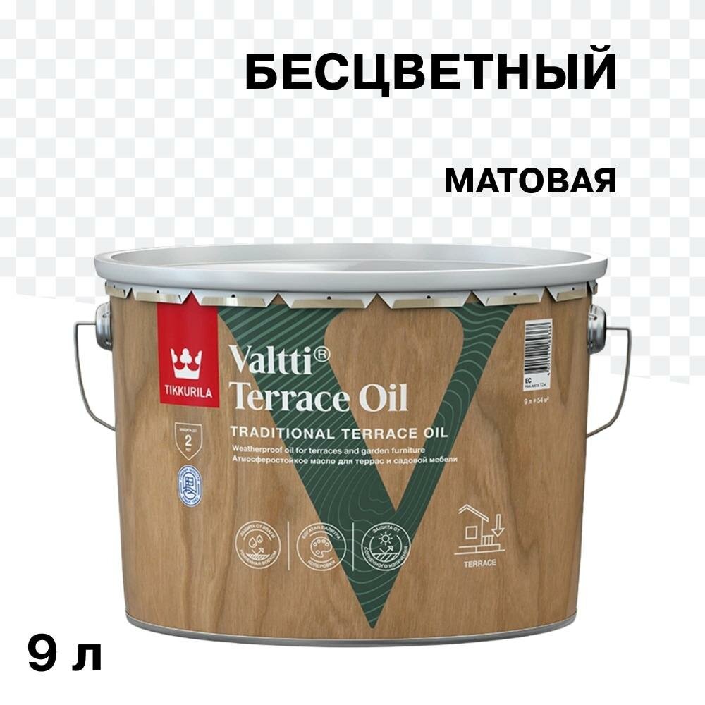 Масло Tikkurila/Tikkivala Valtti Terrace Oil для террас бесцветное основа EC 9 л