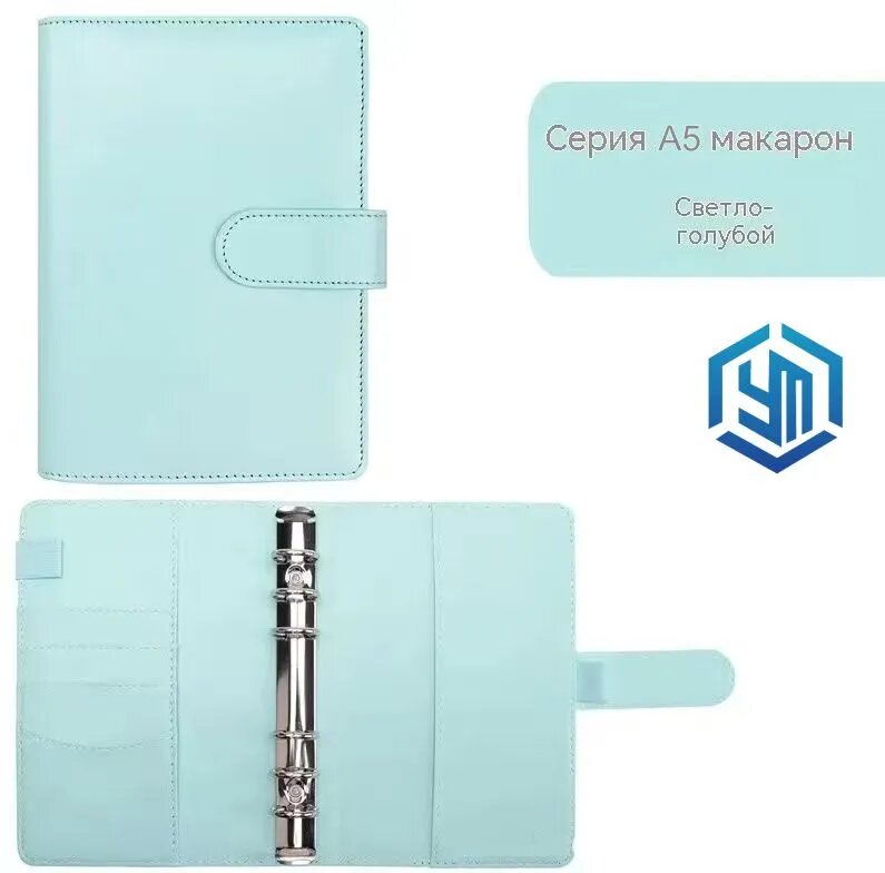 Блокнот A5
