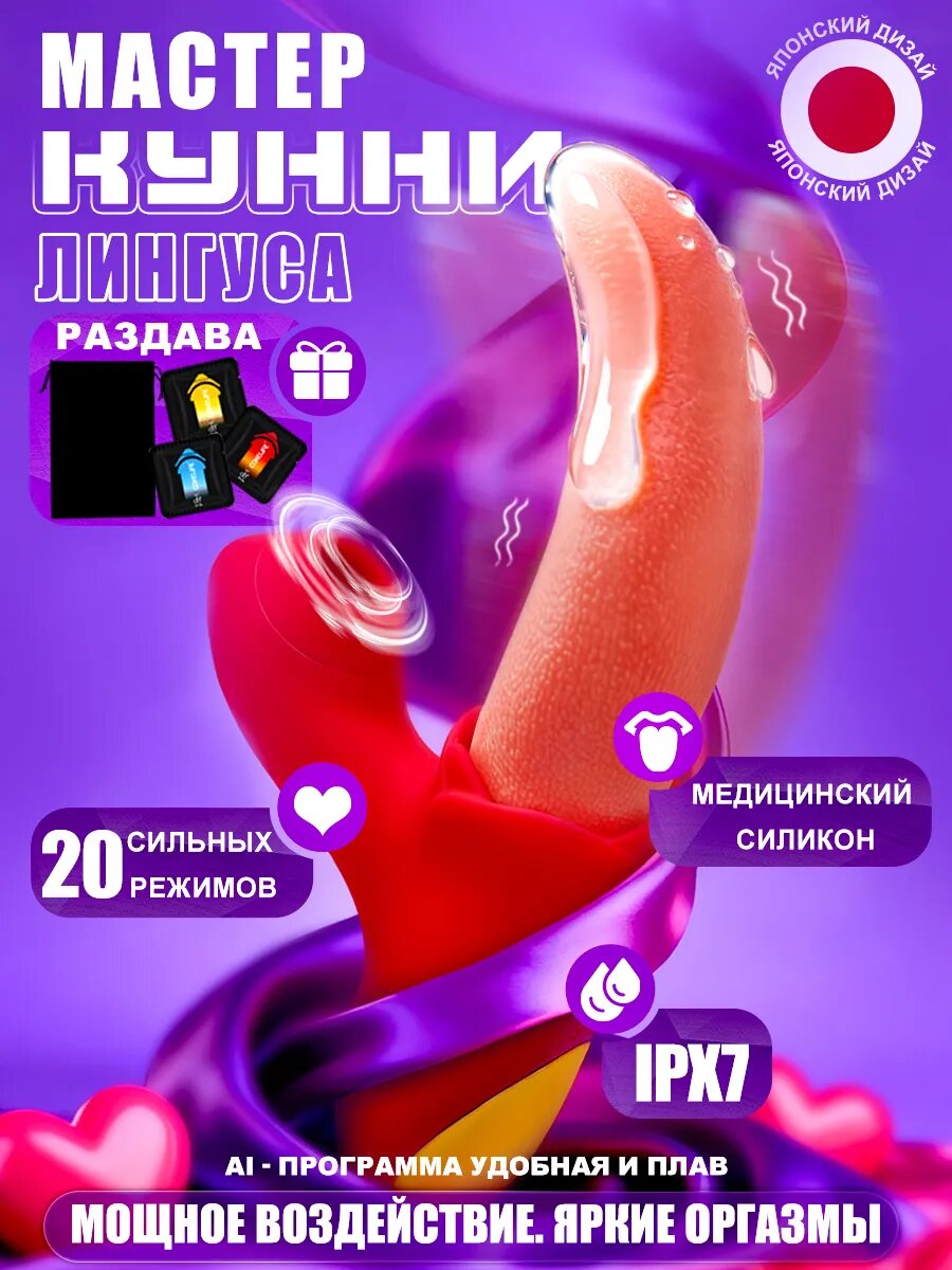 Насадка на член для увеличения пениса секс игрушка 18+