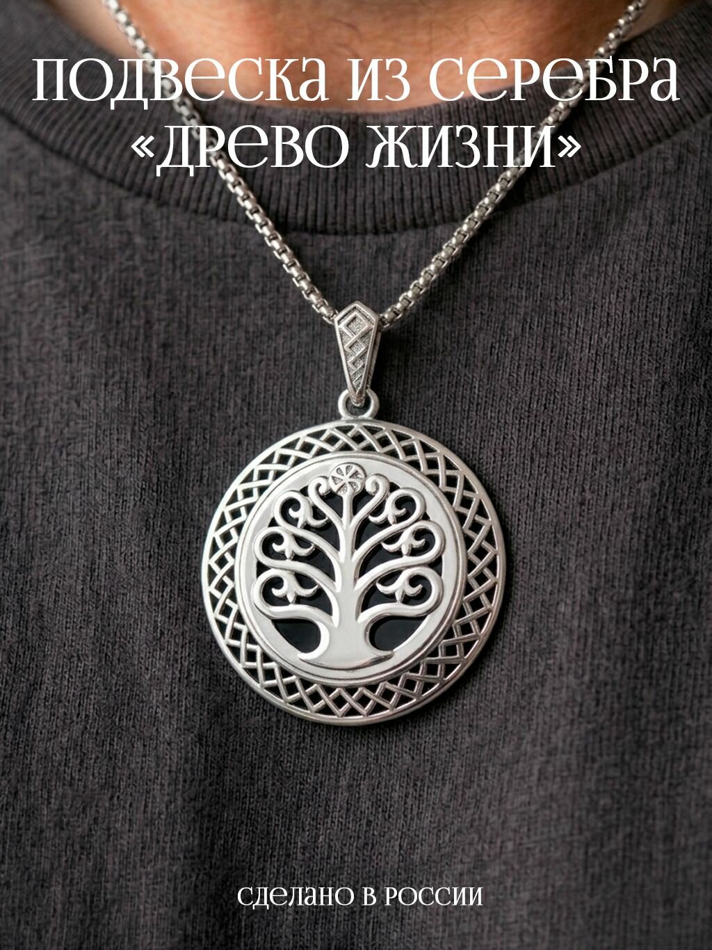 Подвеска, серебро, 925 проба, родирование, агат