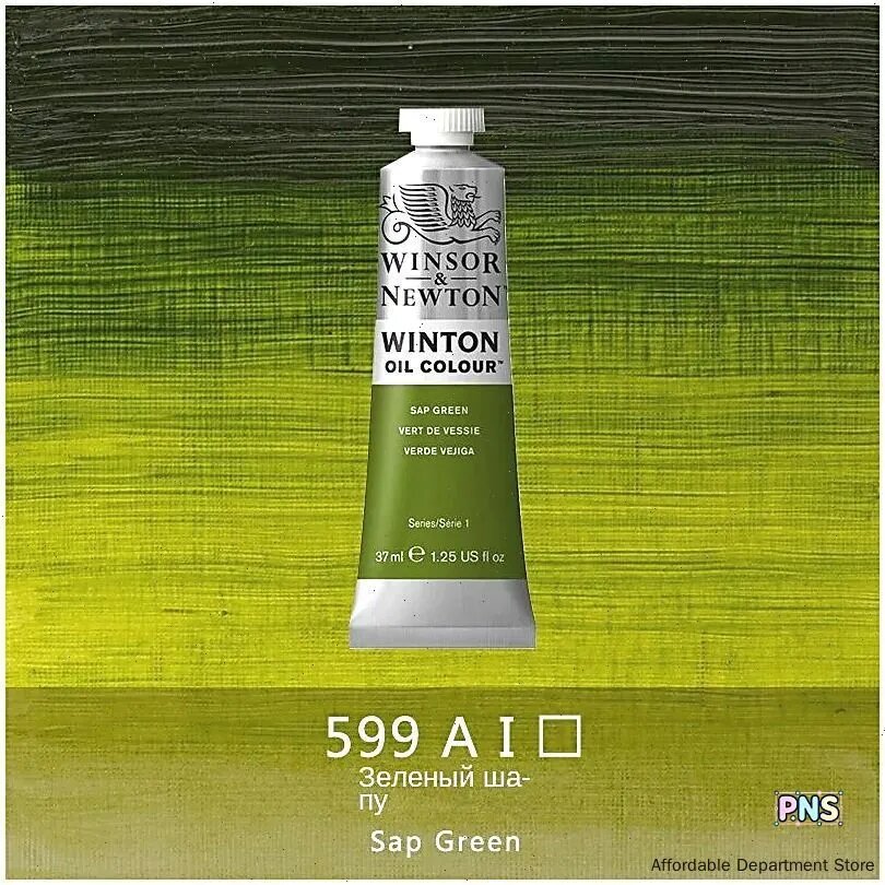 Краска масляная Winsor & Newton Winton Oil Colour Sap Green 37мл.