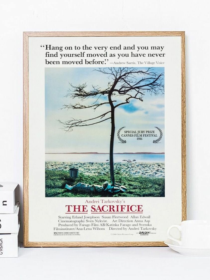 Киноплакат Андрей Тарковский Искупление, без рамы, размер A3
