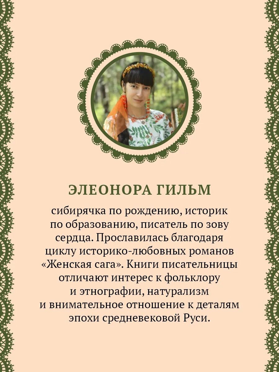 Обмануть судьбу — фото 1