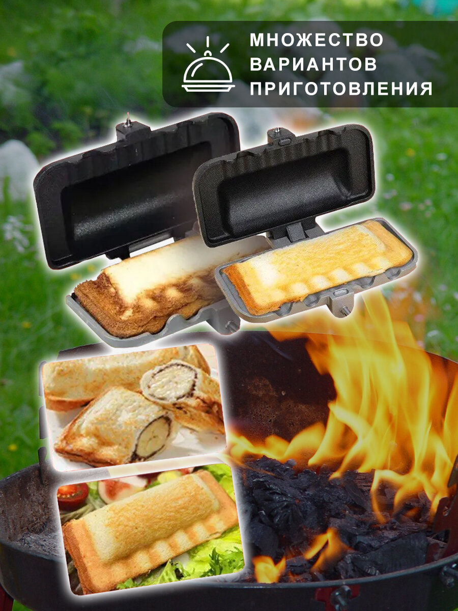 Бутербродница — фото 1