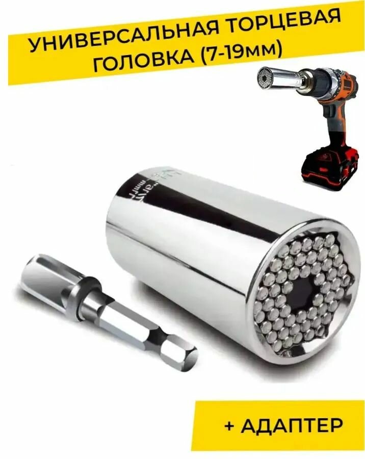 Ключ