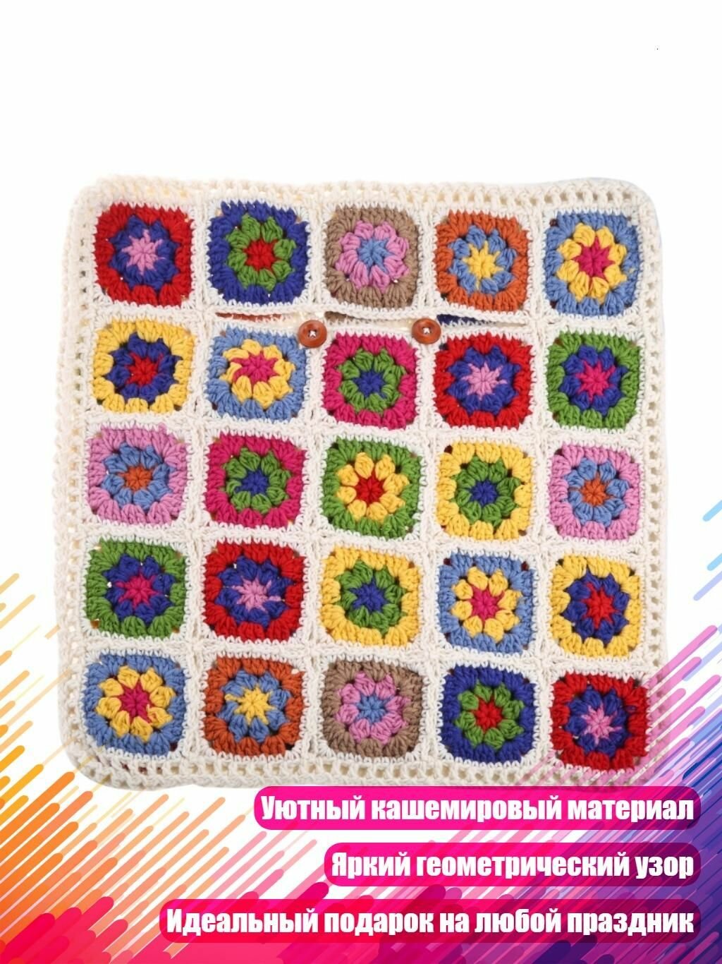 Вязаный крючком чехол для подушки 45 45 см