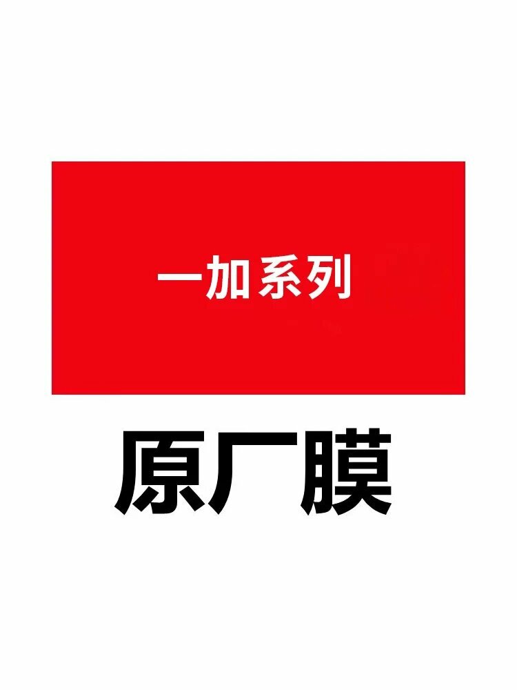 Защитное стекло для смартфона OnePlus 8 Pro PET, изогнутое, полное покрытие, высокая четкость, без пузырей, 2 листа