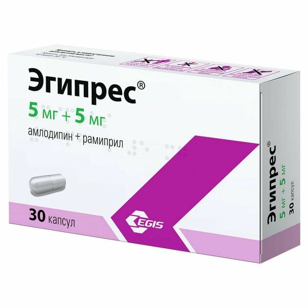 Эгипрес капсулы 5мг+5мг 30шт