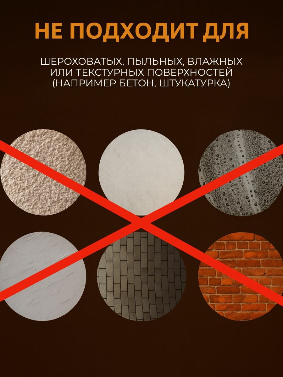 Клейкая лента 5м х 3см, двухсторонний крепкий скотч, многоразовая прозрачная нано-лента, нано скотч