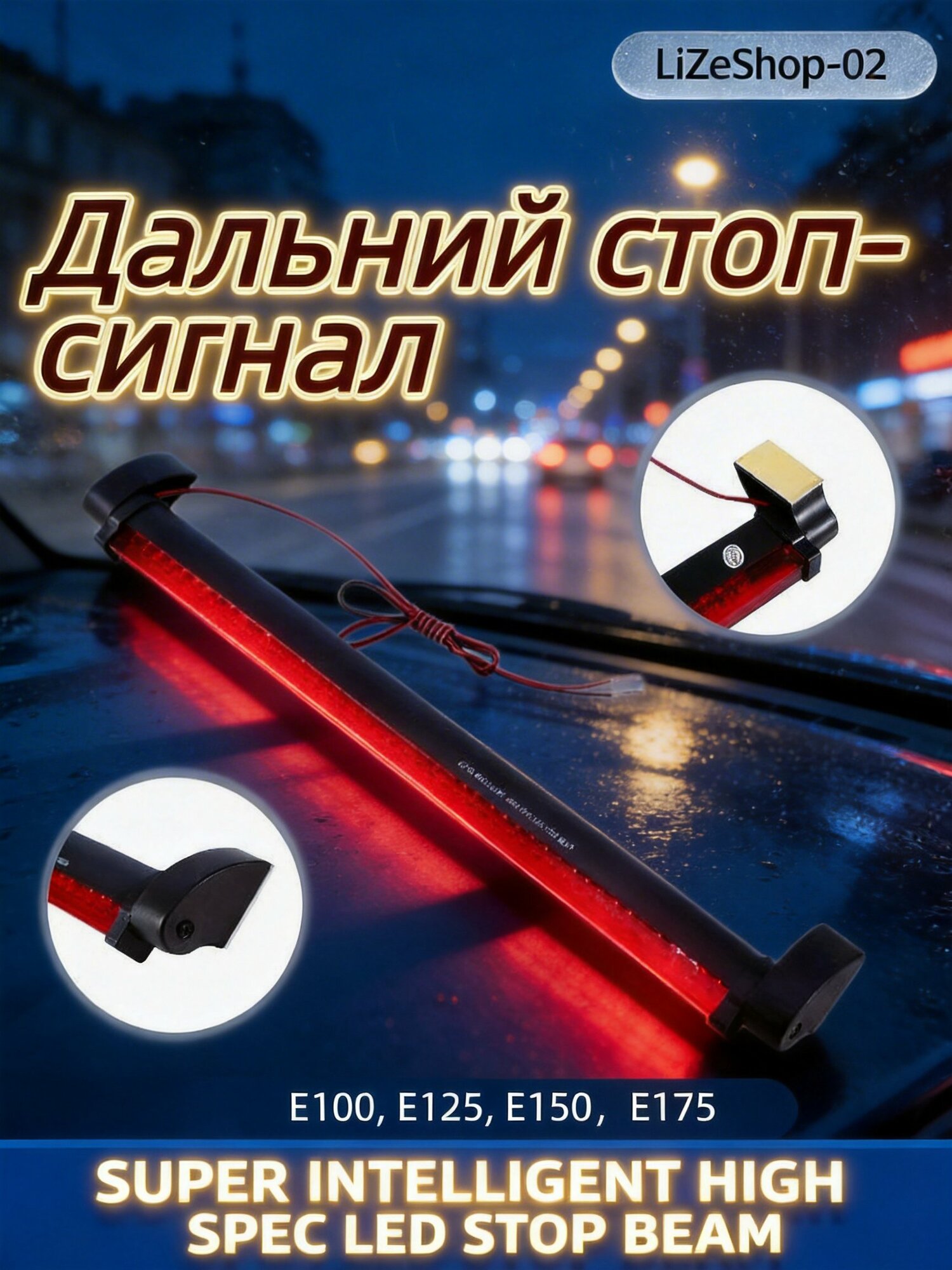 Светодиодный задний фонарь для автомобиля, высокий стоп-сигнал с 48 светодиодами, регулируемый кронштейн и крепление на клейких подушечках