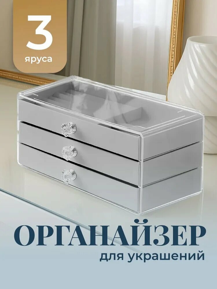 Подставка