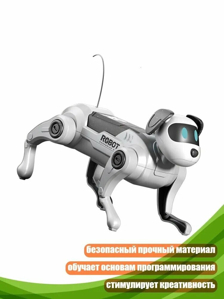 Ходячий робот-собака, дистанционная игрушка, обучающая, для детей, DIY