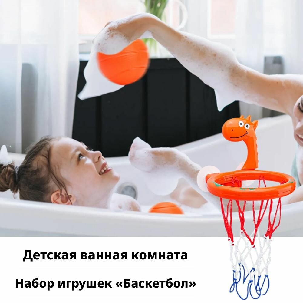 Баскетбольное кольцо, детская игрушка для игр в воде. — фото 1