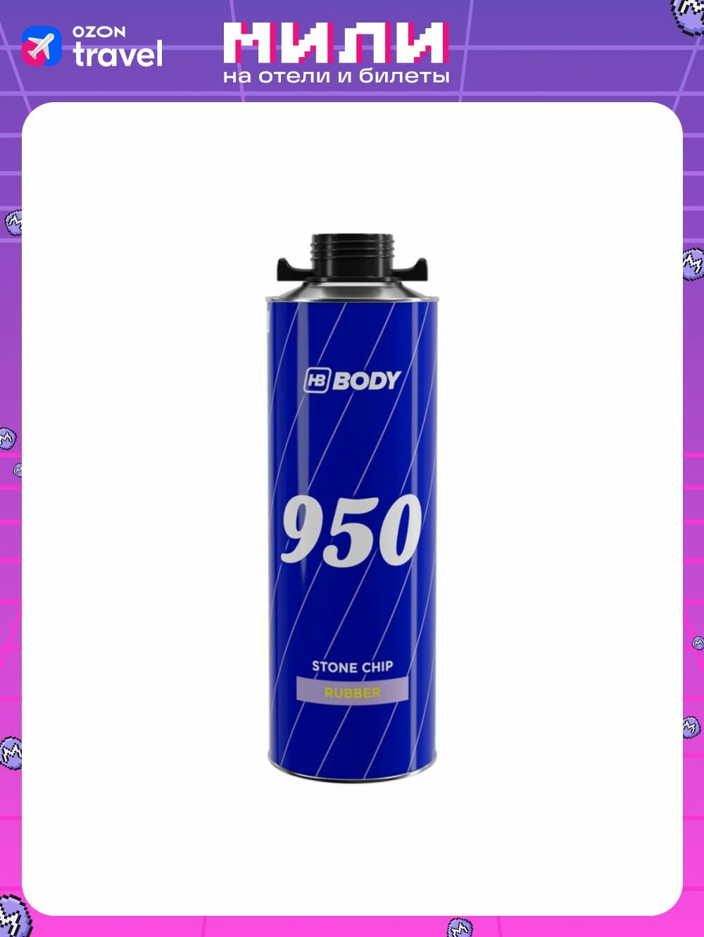 Антигравий на основе каучука черный под пистолет (BODY 950) 1л