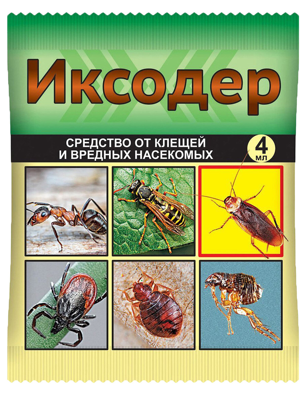 Иксодер, средство для уничтожения клещей и вредных насекомых, 4 мл