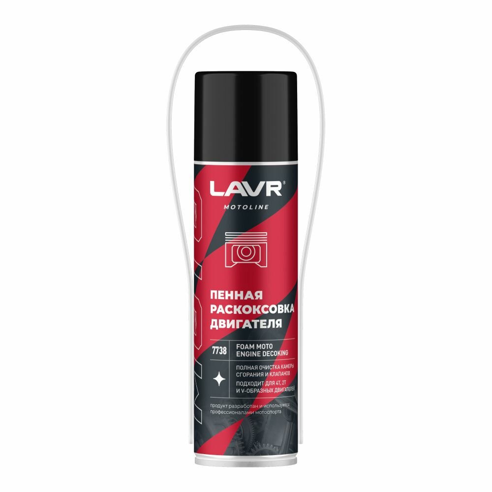 Раскоксовыватель двигателя пенный мото (LAVR) 335мл