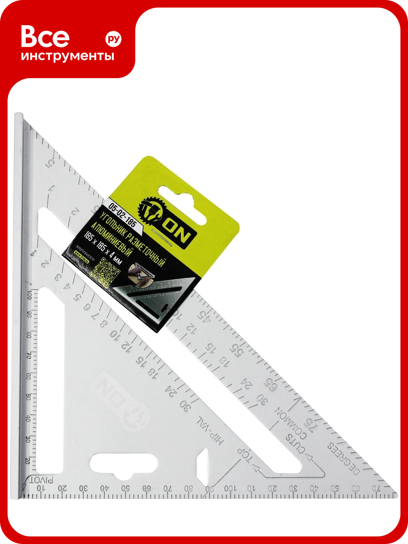 Столярный угольник ON Свенсона алюминиевый, 185x185x4 мм 05-02-185