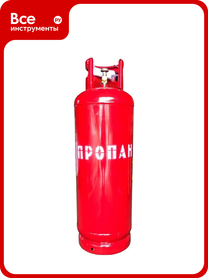 Баллон газовый БСГ 50/299-16 с вентилем Балсити ВП-2 00000010588