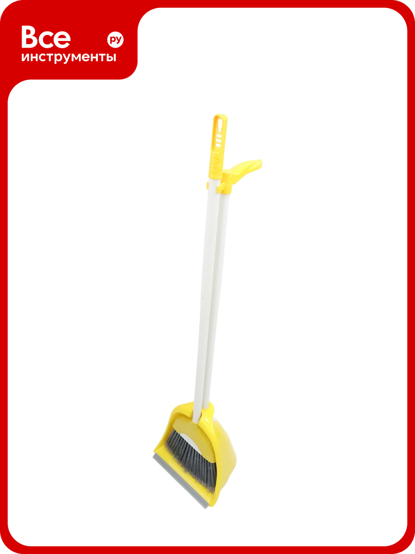 Комплект ACG Ленивка совок+щетка, с ручкой из металлопластика 88 см, желтый 1028855