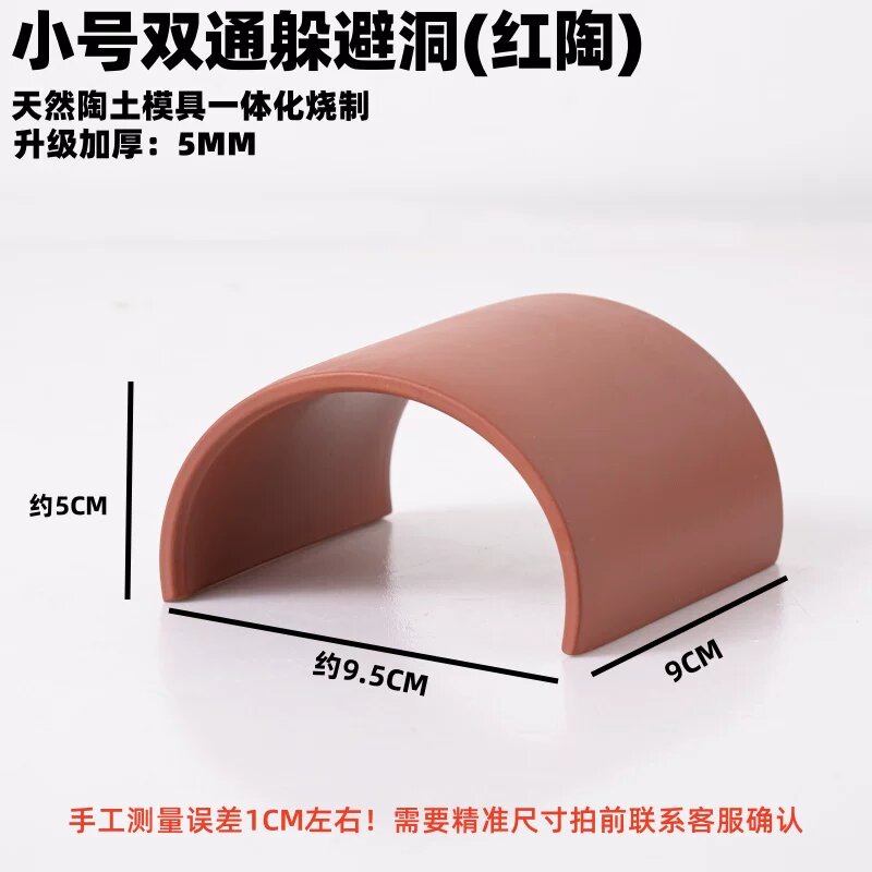 Плитка-укрытие для черепах, рыб и креветок необычной формы, увлажняющий домик для рептилий, улучшающий цвет, для