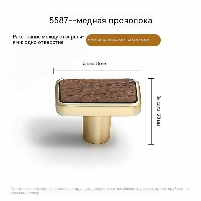 Мебельная ручка для шкафов и ящиков с комплектными винтами 25 мм — подходит для шурупов для деревянных досок Ø 2 см