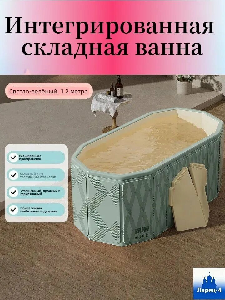 Купель диаметр55 см.