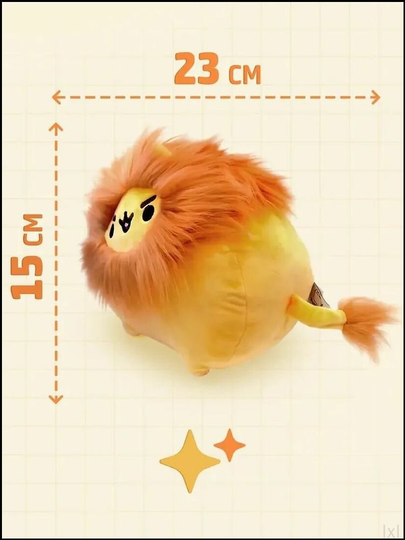 Мягкая игрушка — фото 1
