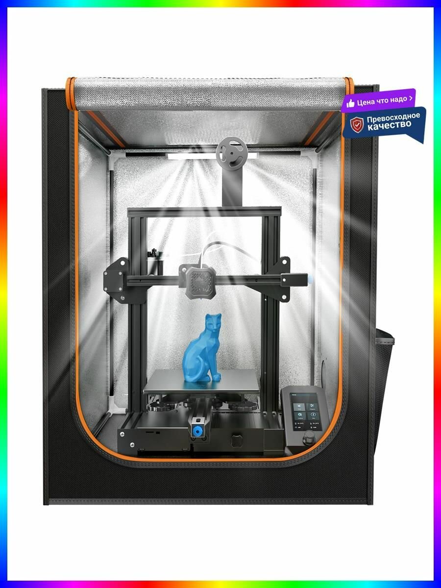 3D-сканер с контролем температуры и защитой от пыли-Улучшенное, освещение