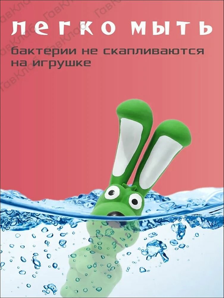 Игрушка для собак "ГавКлаб", латекс, для здоровья зубов, с пищалкой, ярко-зеленая — фото 1