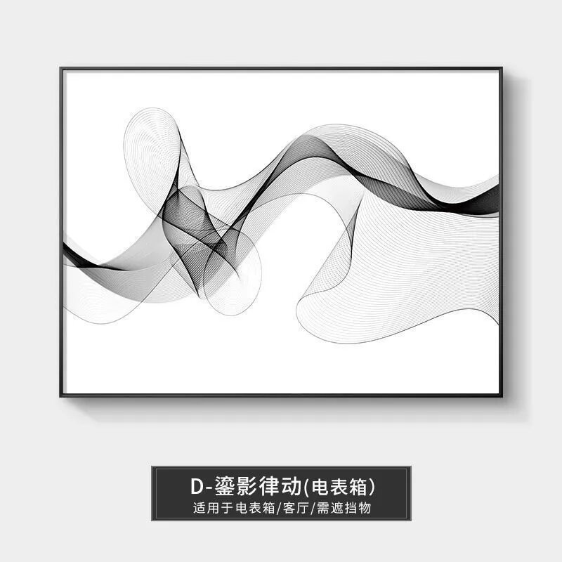 Современная защитная панель для электрощита 30x40 см Алюминиевая рама