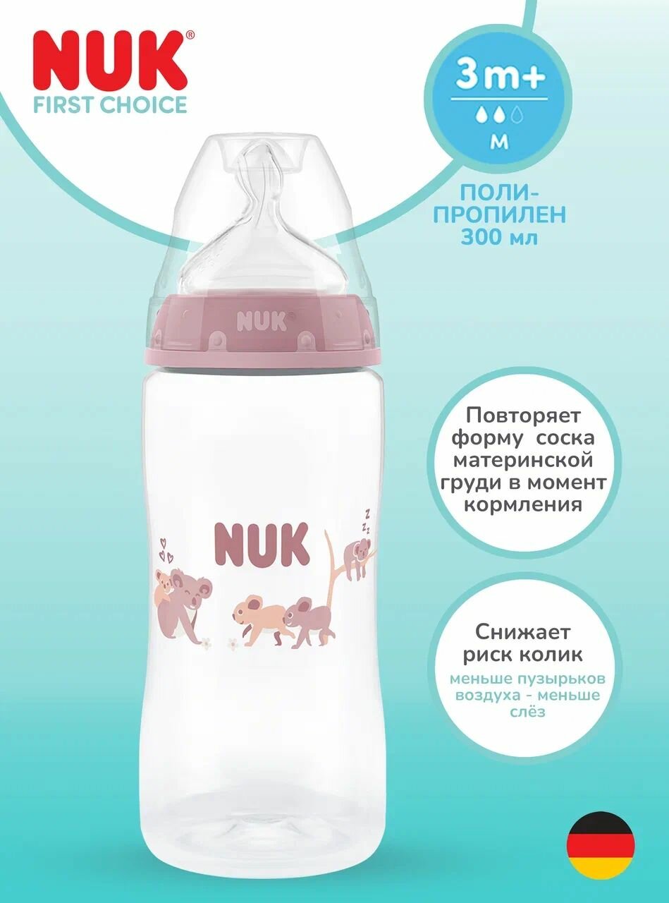 Бутылочка для кормления NUK 300 мл 3+ отверстие m Коала С индикатором температуры