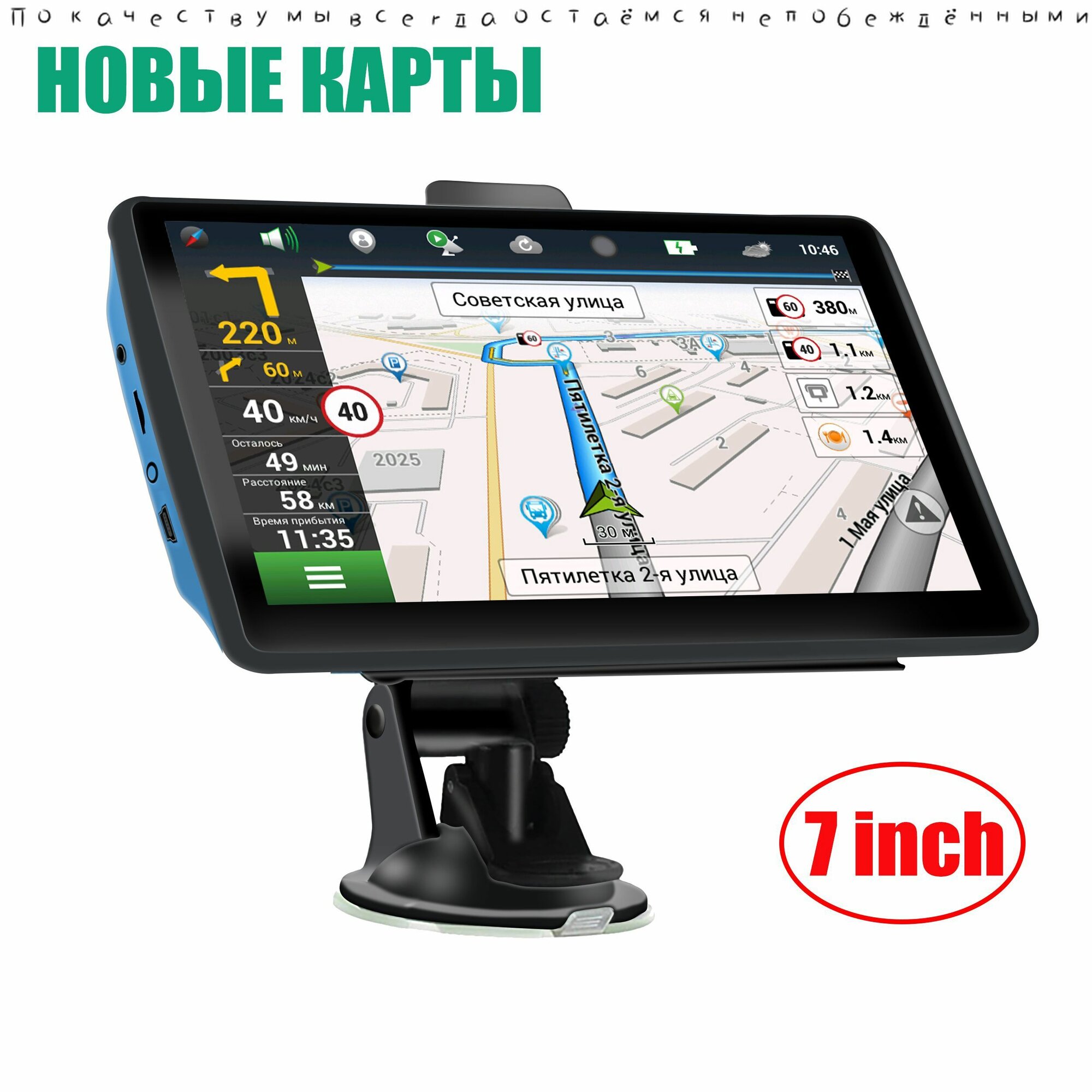 АвтомагнитолаE1