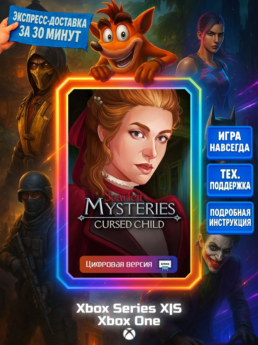 Scarlett Mysteries: Cursed Child (Xbox One V Series X|S, One Цифровая версия игры | Доставка на почту