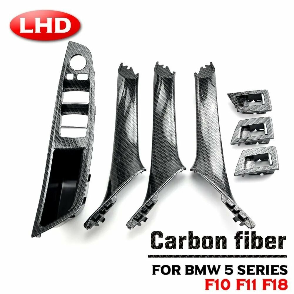 Ручка дверная автомобильная, арт. для BMW 5 серии F10 F11 520d 525d 530d 535i F18 2010-2017, 7 шт.