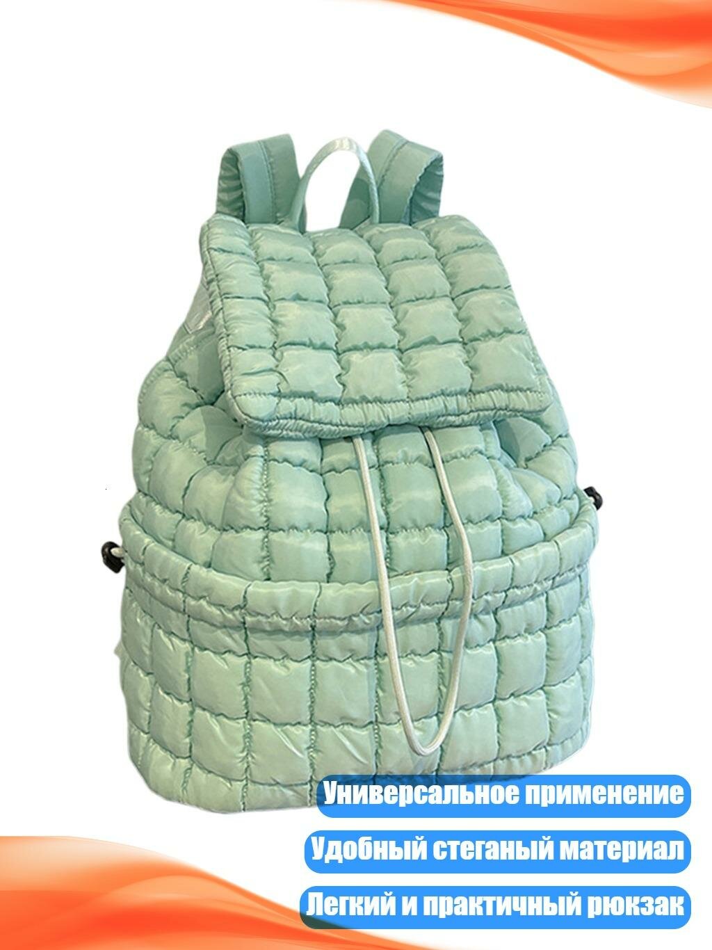 Стеганый рюкзак, Сосново - зеленый