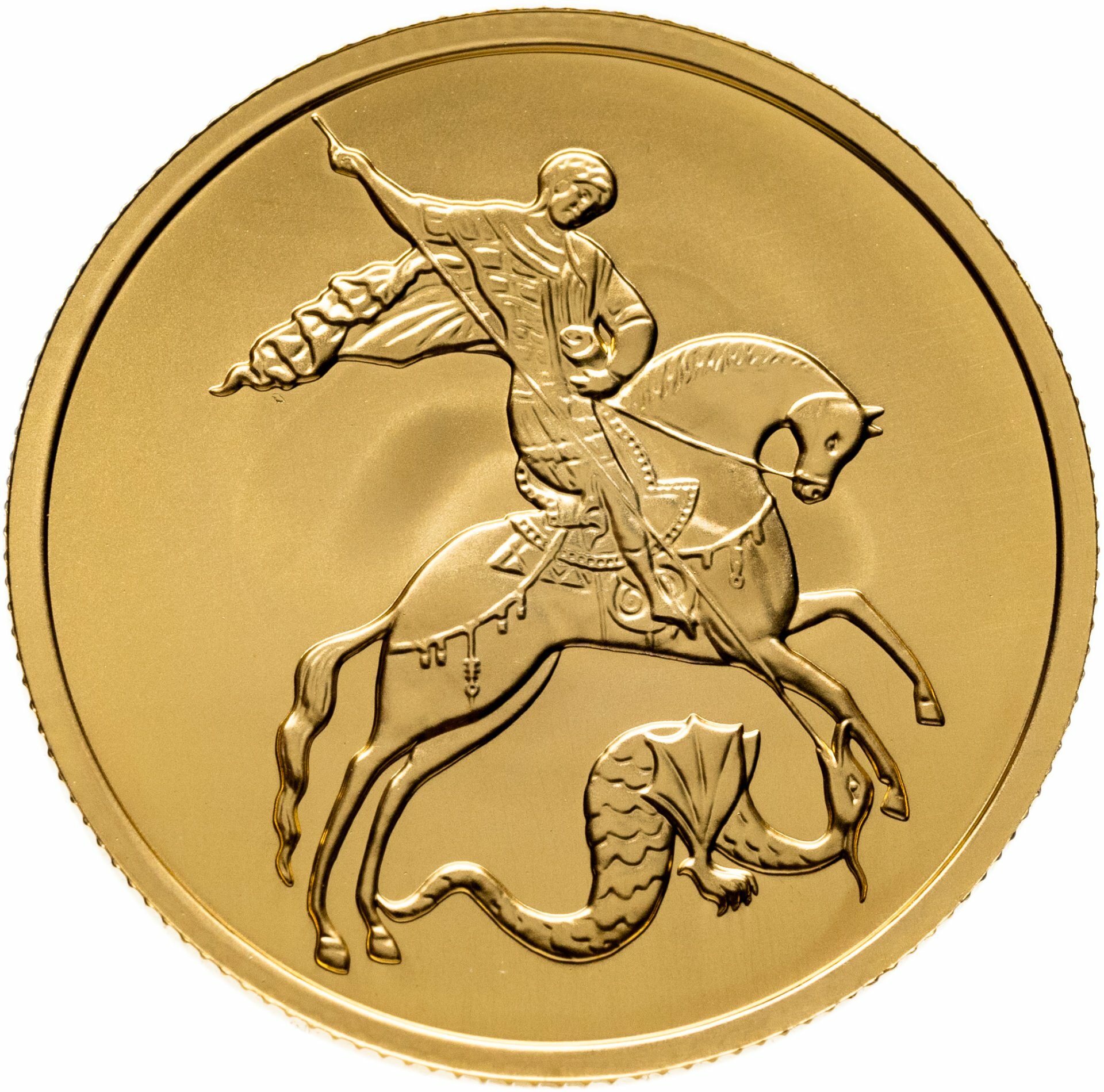 50 рублей 2020 ММД UNC "Георгий Победоносец", Золото 999