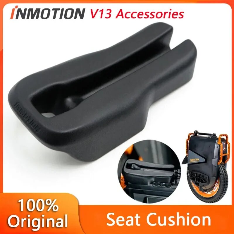 Сиденье для INMOTION V13 — фото 1