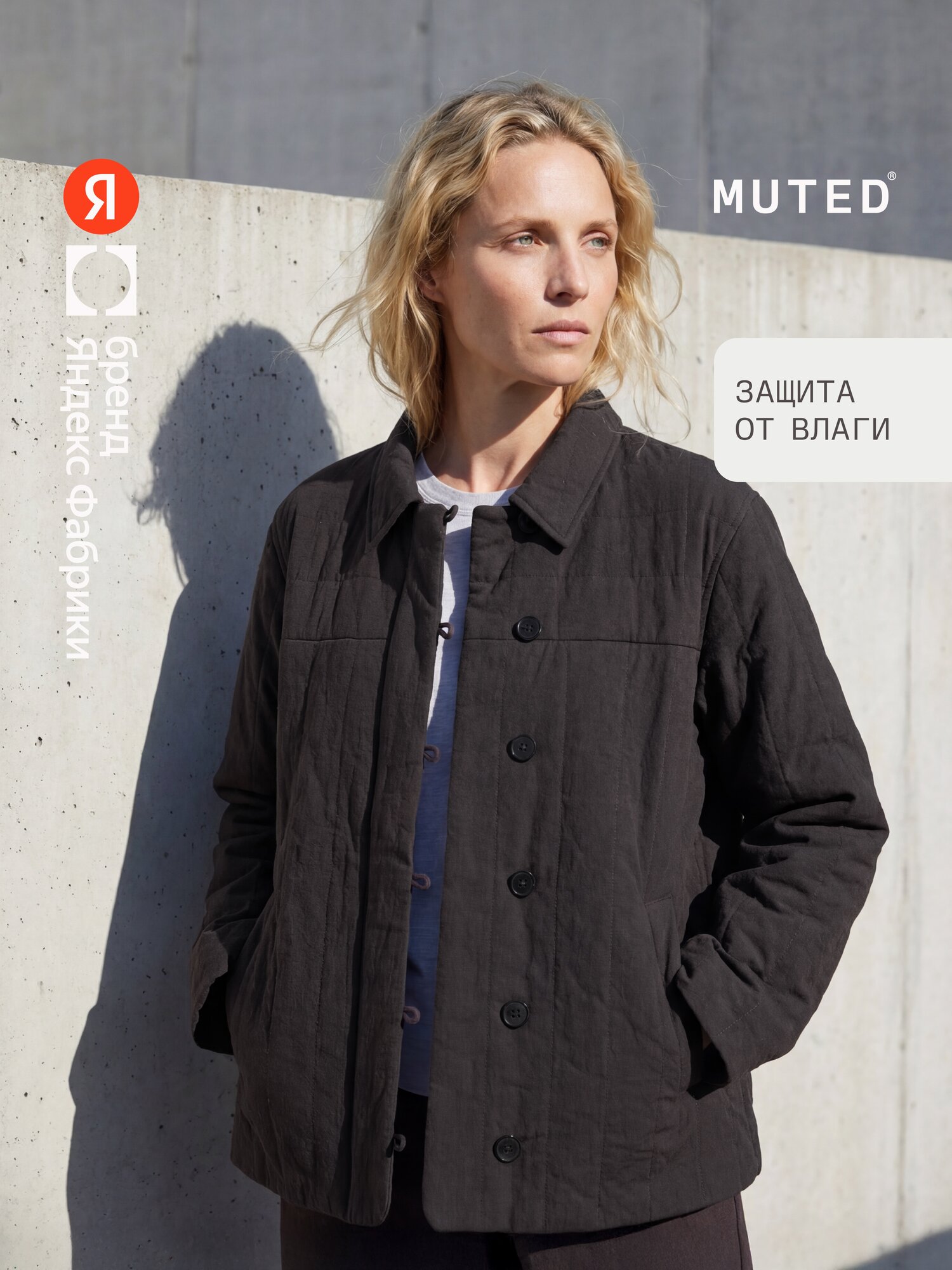 Куртка со стежками и воздушными петлями