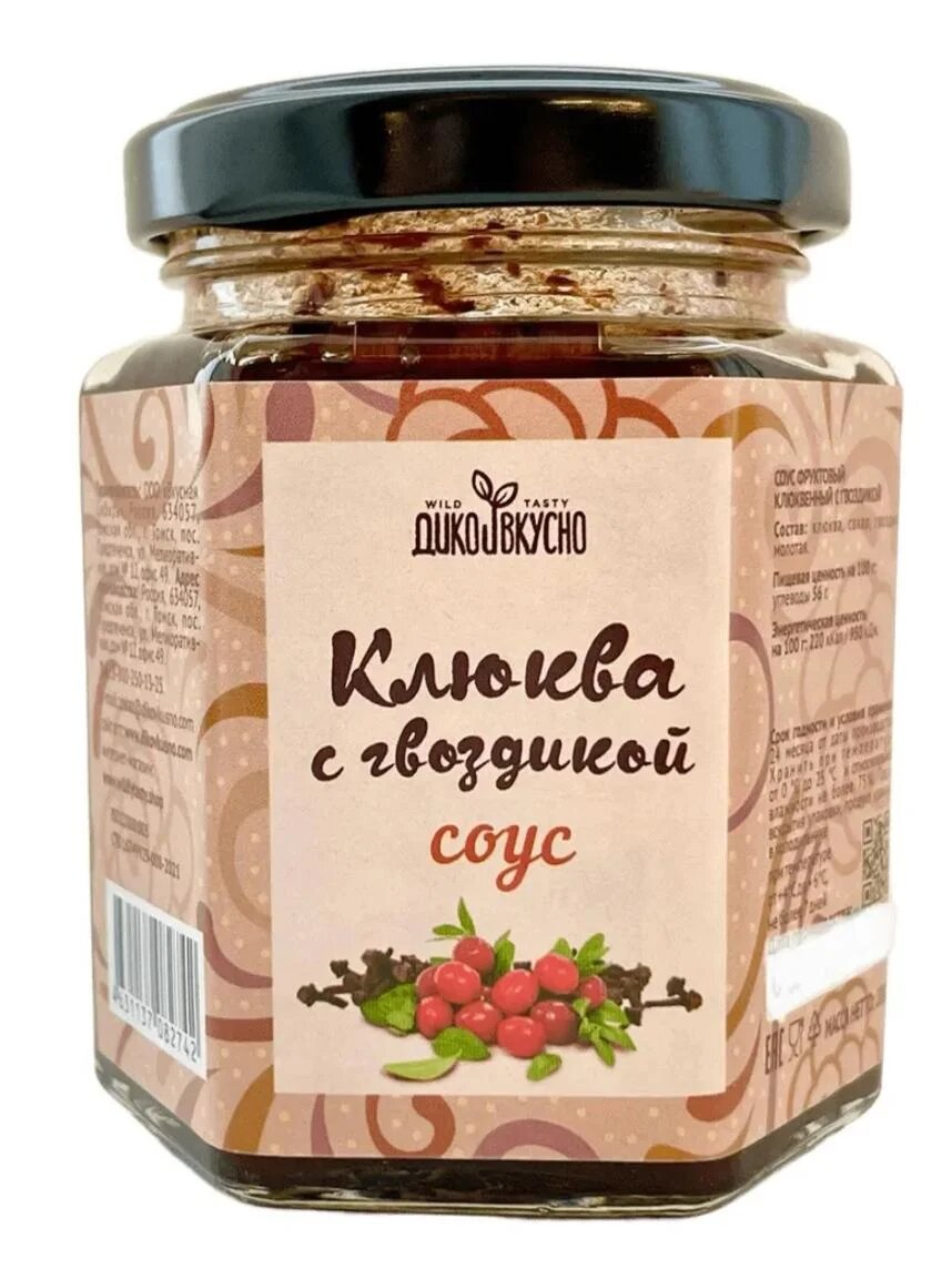 Соус Дико Вкусно «Клюква с гвоздикой», 200гр