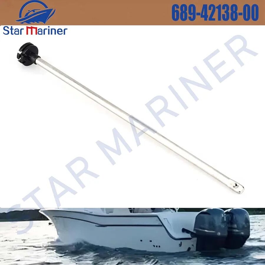 Рычаг дросселя Star Mariner 689-42138-00 для Yamaha 20HP 25HP 30HP