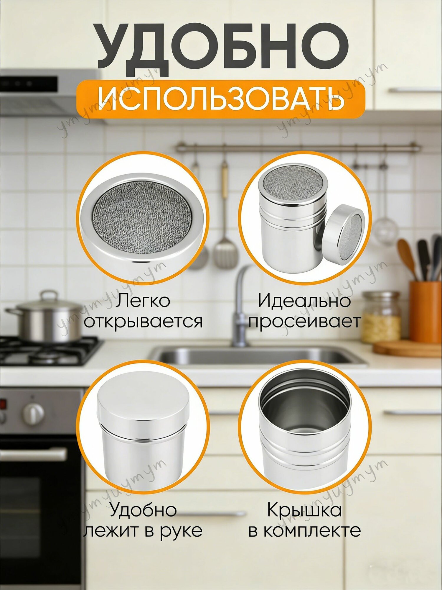Солонка, 400 мл, 1 шт — фото 1