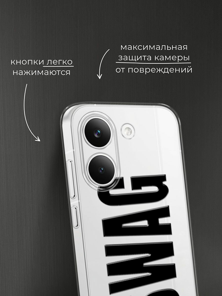 Силиконовый чехол на Poco X8 Pro / Поко X8 Про с принтом #swag — фото 1